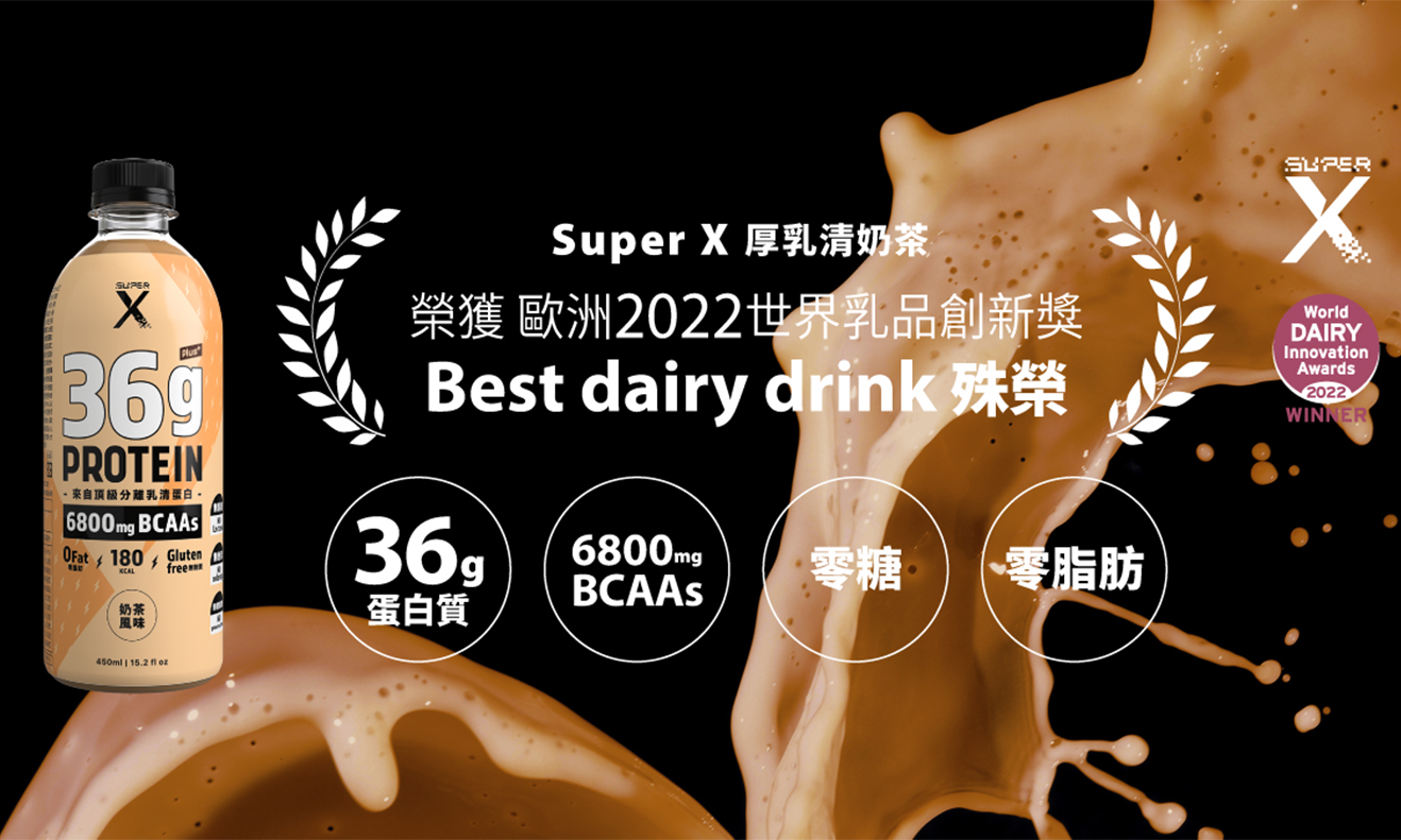 Super X